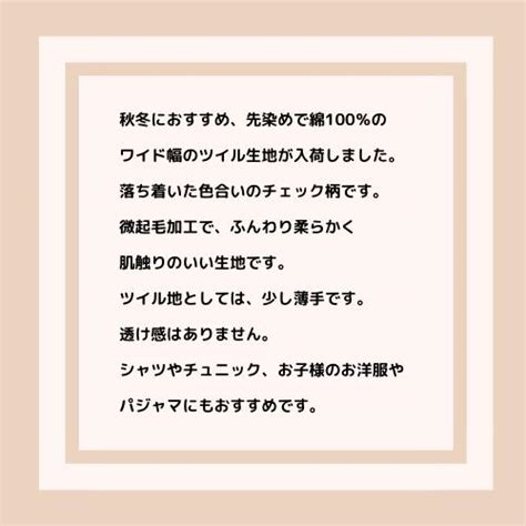 【楽天市場】【50cm単位】【1mまでメール便対応】綿 コットン チェック 布 レッド 赤 生地 ワイド幅：ハッピーサークル