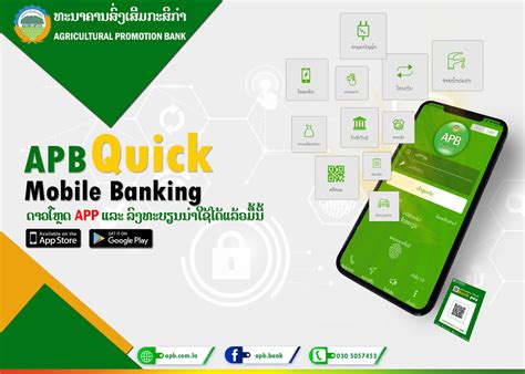 Apb Quick Mobile Banking ທະນາຄານສົ່ງເສີມກະສິກຳ ຈຳກັດ