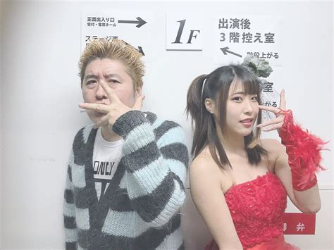 AYANE Alice Rabbits on Twitter Catch Up Vol ありがたきございました 激アツでしたね 豪さんとのトークコーナーではなんだかすごく