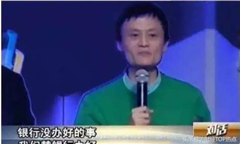 支付寶的影響力！支付寶憑什麼改變銀行？ 每日頭條