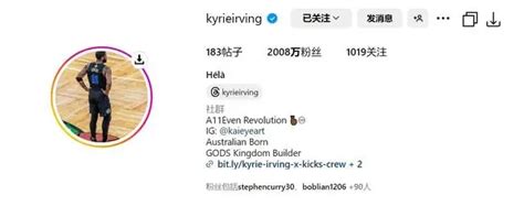 再引争议！欧文社媒更新头像：脚踩绿军logo 曾多次作出争议动作