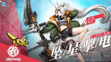 新皮肤预告樱簌融春，箭疾掣电 决战！平安京资讯 小米游戏中心