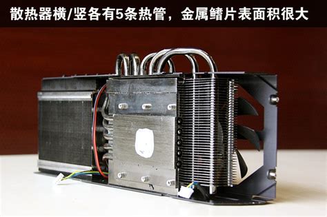 另类风格重现七彩虹GTX680九段显卡评测 DIY硬件 太平洋科技