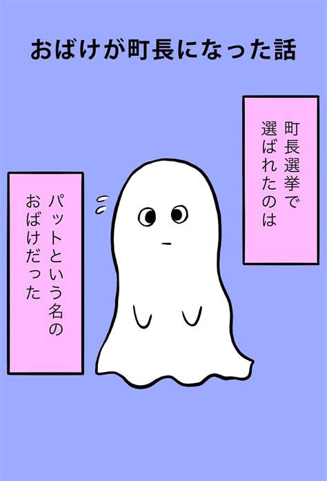 22 」ミヤギトオルの漫画