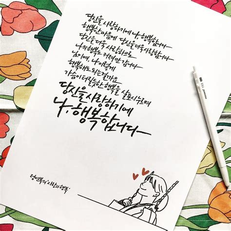 명언에 있는 핀
