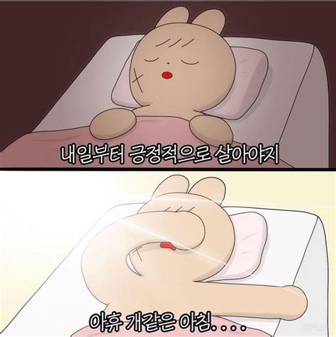 만화 그림에 있는 성주 저님의 핀 재미있는 이모티콘 웃긴 밈 웃긴 표지판