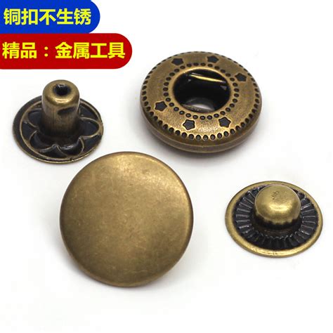 金属扣按扣纽扣牛仔裤扣子四合扣免缝暗扣子母扣衣服扣环圆形钉扣虎窝淘