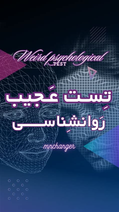 ‎مربی موفقیت رشد آگاهی و توسعه فردی با محمد ناظم‎ ‎ورود ارادی به
