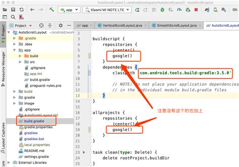 Android Studio Gradle Org Gradle Api Tasks Compile