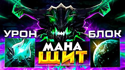 ИМБА ГЕРОЙ через бесконечный МАНА ЩИТ ИЗИ ПТС Custom Hero Clash Youtube