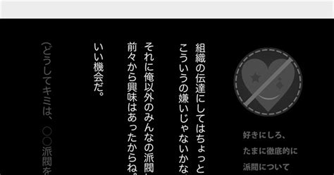 SinwⅡ】 【sinwⅡ】教えて？見せて？聞かせてよ【コンキリオ】 のマンガ 【sinwⅡ】結束戦コンキリオ 【sinwⅡ】交流