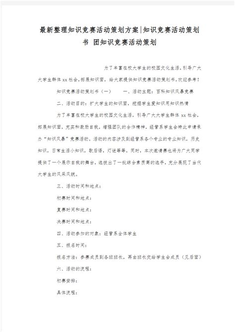 Docx