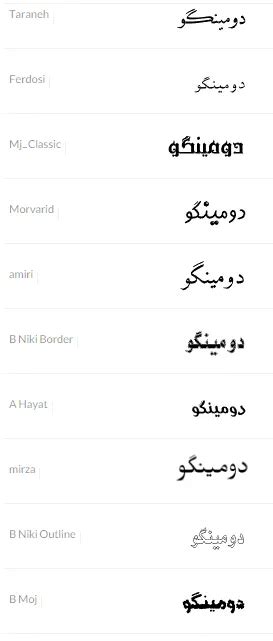 نوشتن متن روی عکس با ۲۰ فونت زیبا برای طراحی پست و استوری اینستا