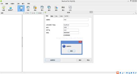 在java应用程序中使用mysql 工具使用eclipsenavicatmysqlnavicat连接mysql还有exlipse Csdn博客