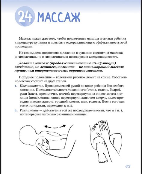 Пин на доске 365 советов 🍼 Планировщик для мам Вещи в роддом Советы