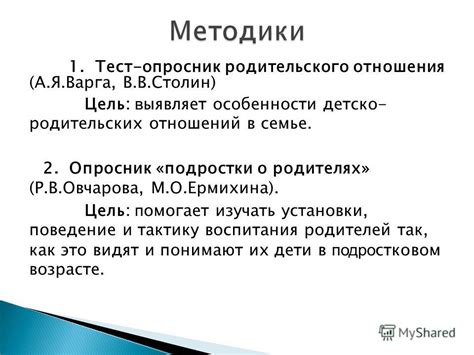 Презентация на тему Автор Климович С М педагог психолог МОУ СОШ 3