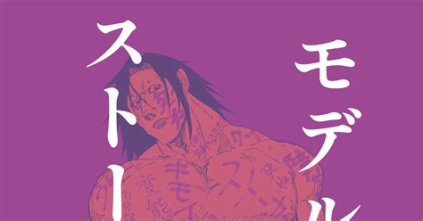 高校生 【自創作】らくがきまとめ 生肉工場のイラスト Pixiv