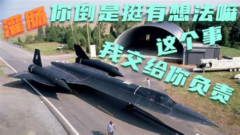 臭鼬記憶為了贏凱利的減重賞金我建議為飛行員灌腸三十四 YouTube
