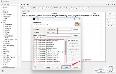 Java开发 在myeclipse中配置jdk 图文并茂超详细小白保姆级教程 知乎