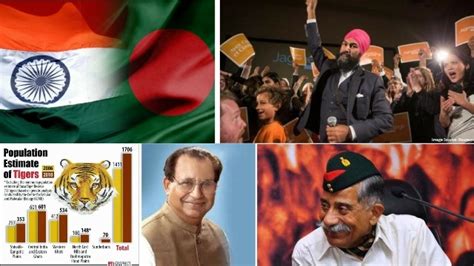 Top 5 Current Affairs 3 October 2017
