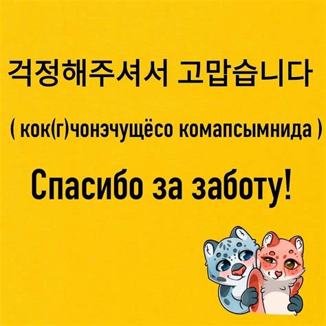 Pin Von Kim Alina Auf Корейский язык Südkorea
