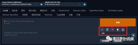 Stable Diffusion超详细教程从0 1入门到进阶 知乎
