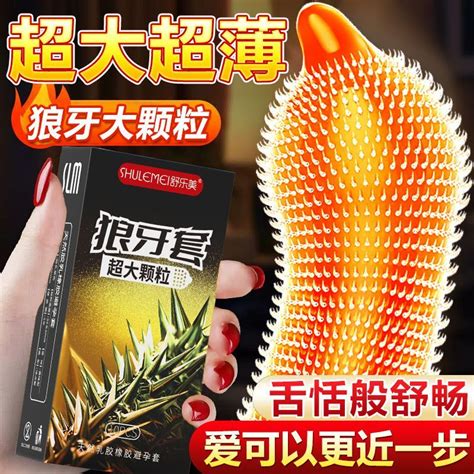 Sulemei Large Particle Wolf Tooth With Thorn Condom Bump Threaded Sexy