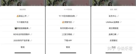 年销290亿元！优衣库是如何经营的？ 知乎
