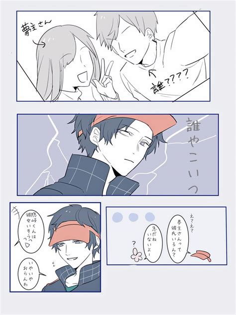 とふろ On X ワールドトリガー イラスト 可愛い キャラクター イラスト オリジナル 漫画