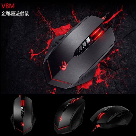 Bloody 血手幽靈 V8m 電競滑鼠 蝦皮購物
