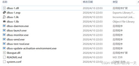 三、qt下dbus环境配置（windows） qdbus windows csdn博客
