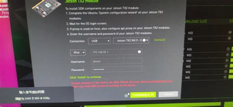 Jetson Tx2 Nx安装遇到的问题汇总jstson Tx2 镜像失败 Csdn博客