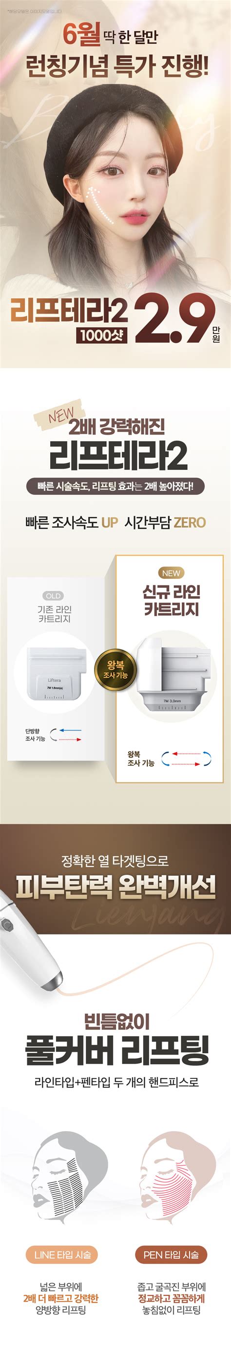 리엔장성형외과피부과의원 강남