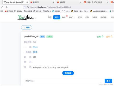 Bugku Webpost The Get Csdn