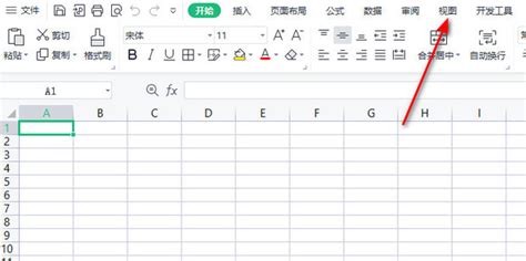 Excel怎么让选中的单元格所在行和列都有颜色 新知