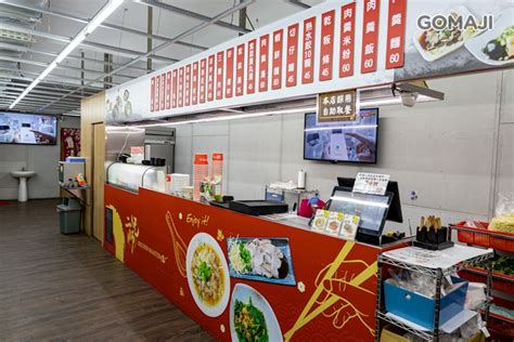 二師兄肉羹專賣店超值優惠方案 Gomaji 懂生活的好麻吉