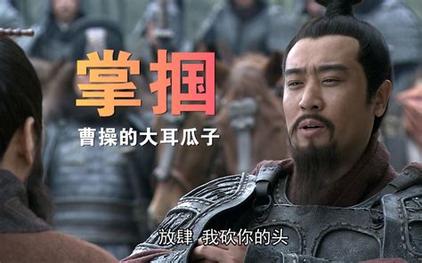 「全新三国」自家兄弟打架不足挂齿，别人动我兄弟 变相怪杰mask 变相怪杰mask 哔哩哔哩视频