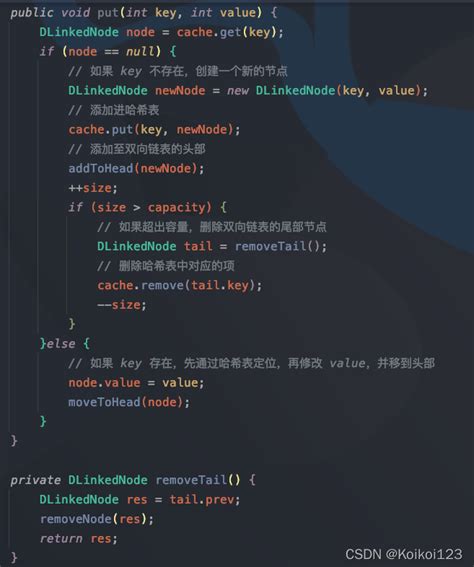 逐步解析力扣146 Lru算法（哈希表双向链表，linkedhashmap源码解析，redis内存淘汰机制）lru力扣 Csdn博客