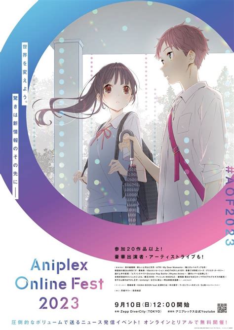 Aniplex Online Fest 2023 Evento Revela Programação E Visual