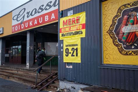 Тайно и без рекламы российская сеть дешевых товаров Mere добралась до