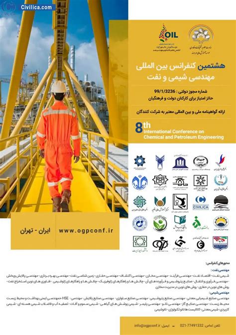 مقاله مروری بر خواص ، روش پردازش و کاربردهای پلی اتیلن با وزن مولکولی