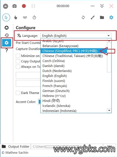 Windows Captura