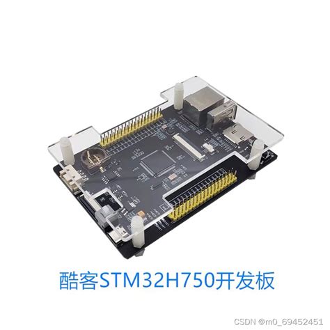 基于stm32h750芯片和soem的ethercat主站源码支持dc同步soem主站同步dc Csdn博客