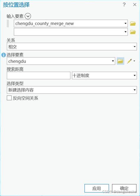 【arcgis总结】arcgis相交、融合、识别、裁剪 Csdn博客