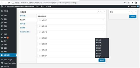 Wordpress Wordpress