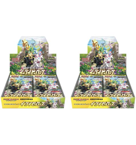 Eevee Heroes Japanese Cards Prices Ids Deutschland De