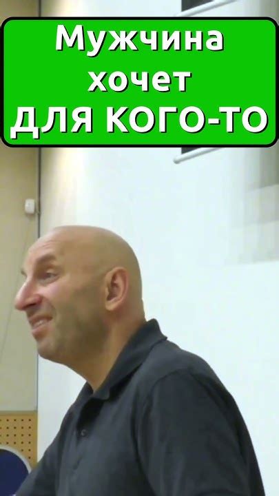 Когда у тебя есть только твои желания это грустно Сатья Дас сатьядас сатья семья