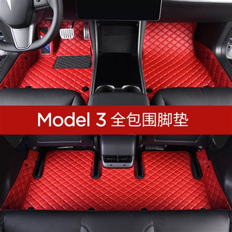 适用2022款特斯拉model3脚垫全包围双层丝圈脚垫汽车内饰改装配件虎窝淘