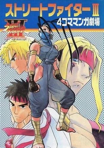 Street Fighter Iii 4 Koma Manga Gekijou Manga Anime Planet
