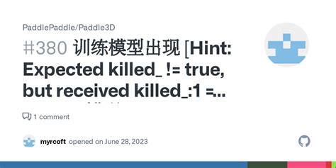 训练模型出现 Hint Expected Killed True But Received Killed1 True